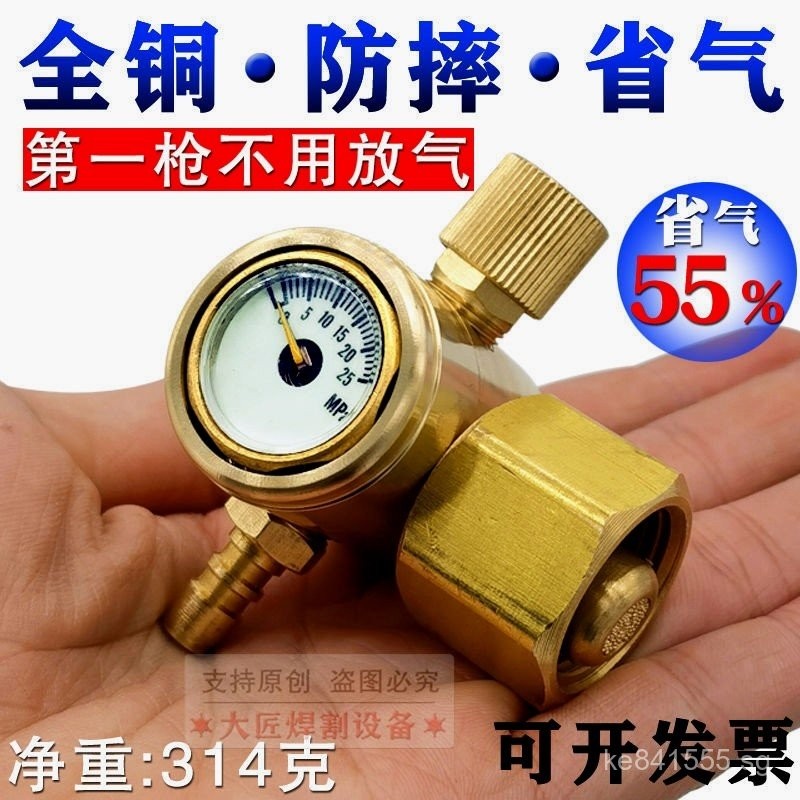Pressure Gauge Pressure Reducer Argon Gas Gauge Energy-Saving All ...