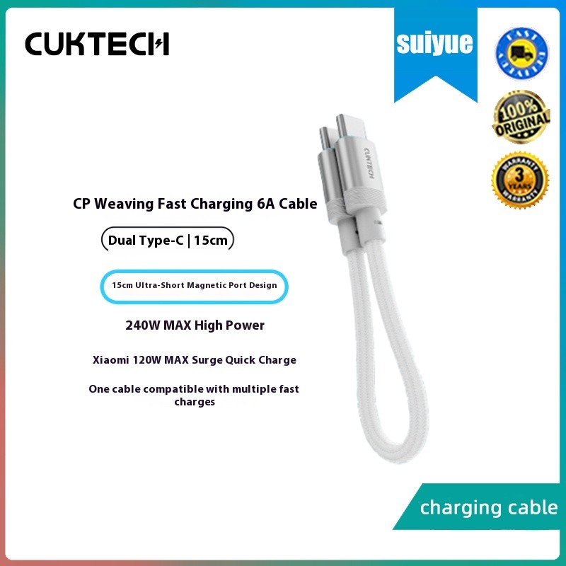 CUKTECH Data cable CP braided 6A charging cable 15CM short wire 240W ...