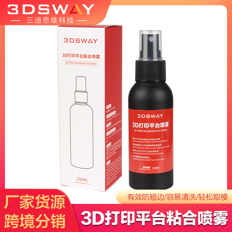 3D Printing Platform Spray Anti-Bubbling Glue PLA ABS PETG Universal ...