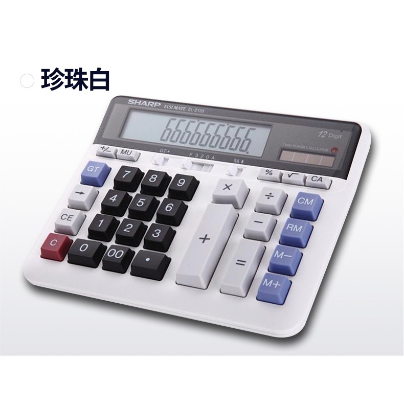 Genuine Original SHARP SHARP Calculator EL-2135 Office IT Keyboard ...
