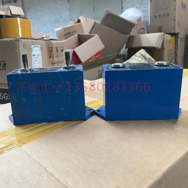 EACO Harmony Capacitor SCH-1500-1.2-M High Current Capacitor 1500V1.2 ...