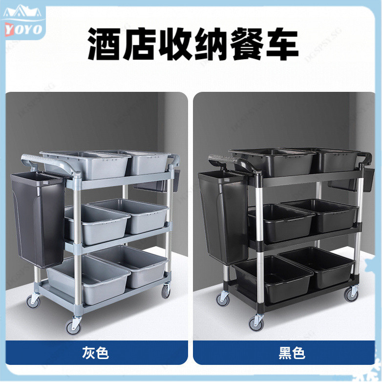 Restaurant Serving Cart with Reinforced Collection Cart Three-Tier ...