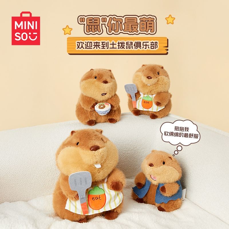 MINISO MINISO Premium Product Capella Doll Capybara Plush Toy Doll ...