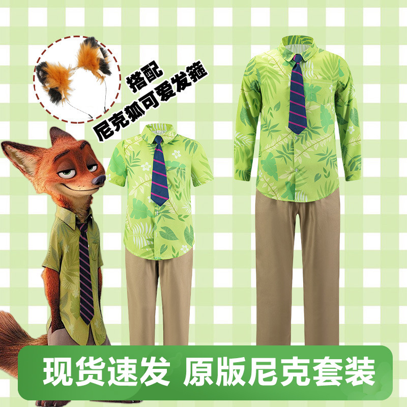 halloween costume Halloween Disney Zootopia Costume Nick Fox Adult Kids ...