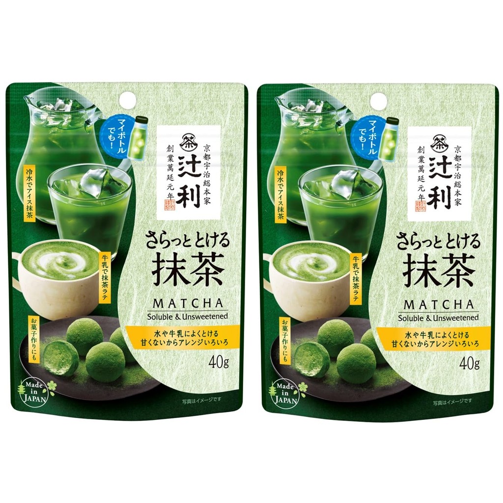 Tsujiri Easy-to-dissolve Matcha 40g x 2 packs 40 grams (x 2) | Shopee ...