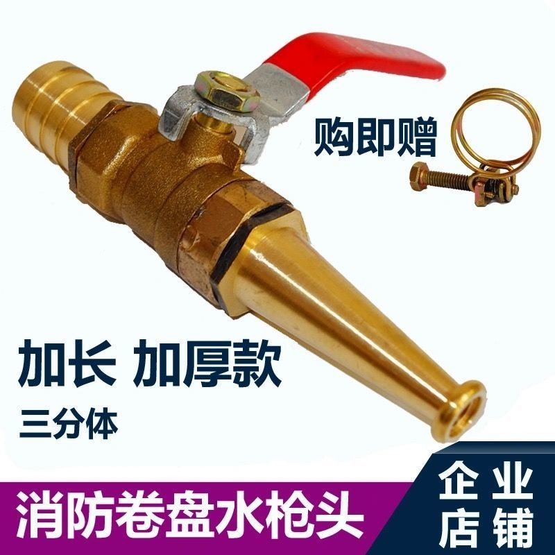 Pig Ring Rinse Spray Gun High Push High Pressure Sprinkler Car Wash Gun ...