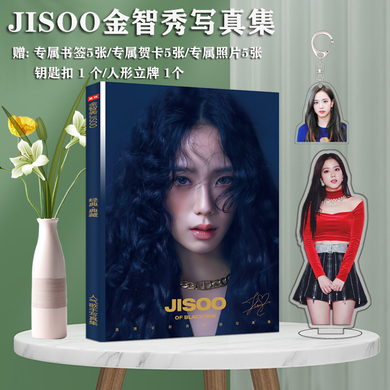 BLACKPINK Kim Ji-soo JISOO Photo Merchandise Album Poster Postcard ...
