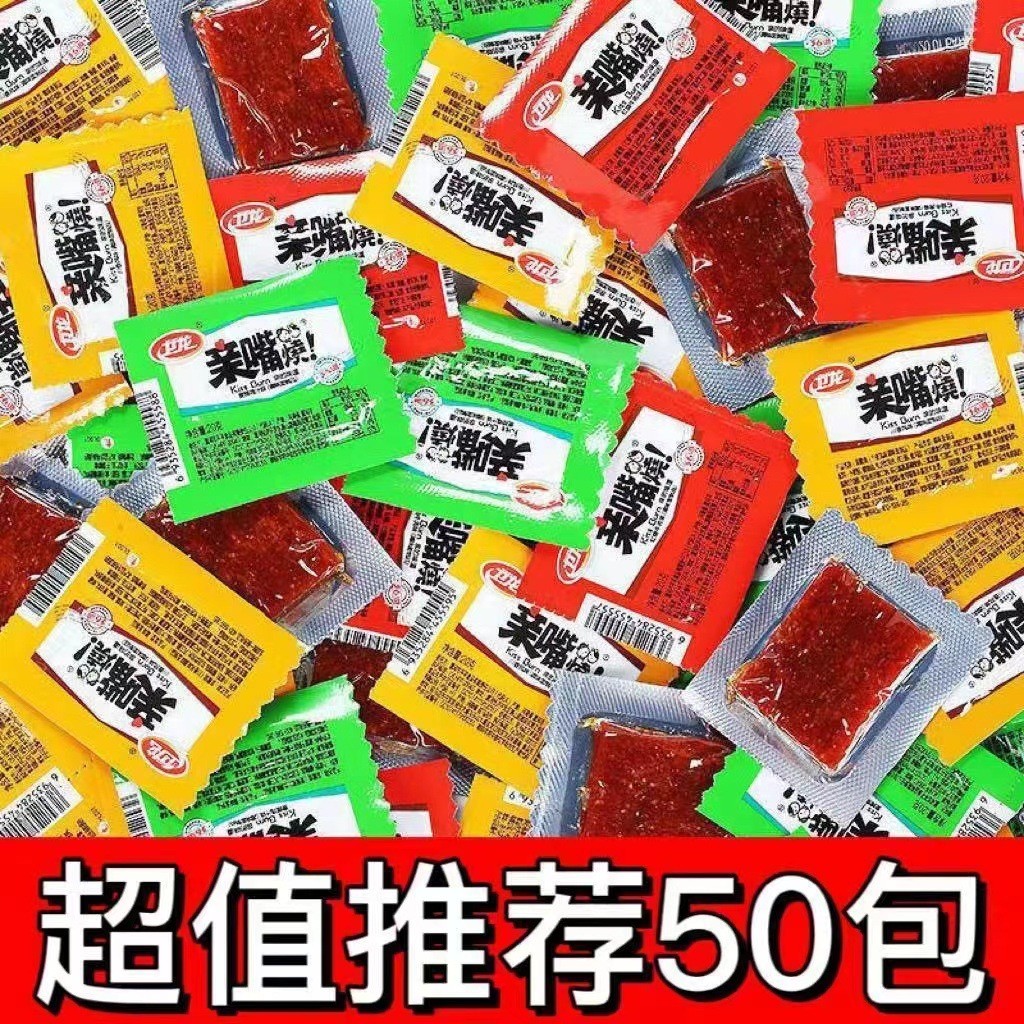 Weilong Spicy Strips Kiss-Roasted 100 Pieces Whole Box Childhood ...