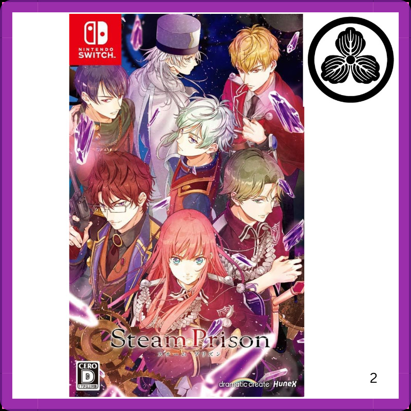 Steam Prison - Switch | Shopee Singapore