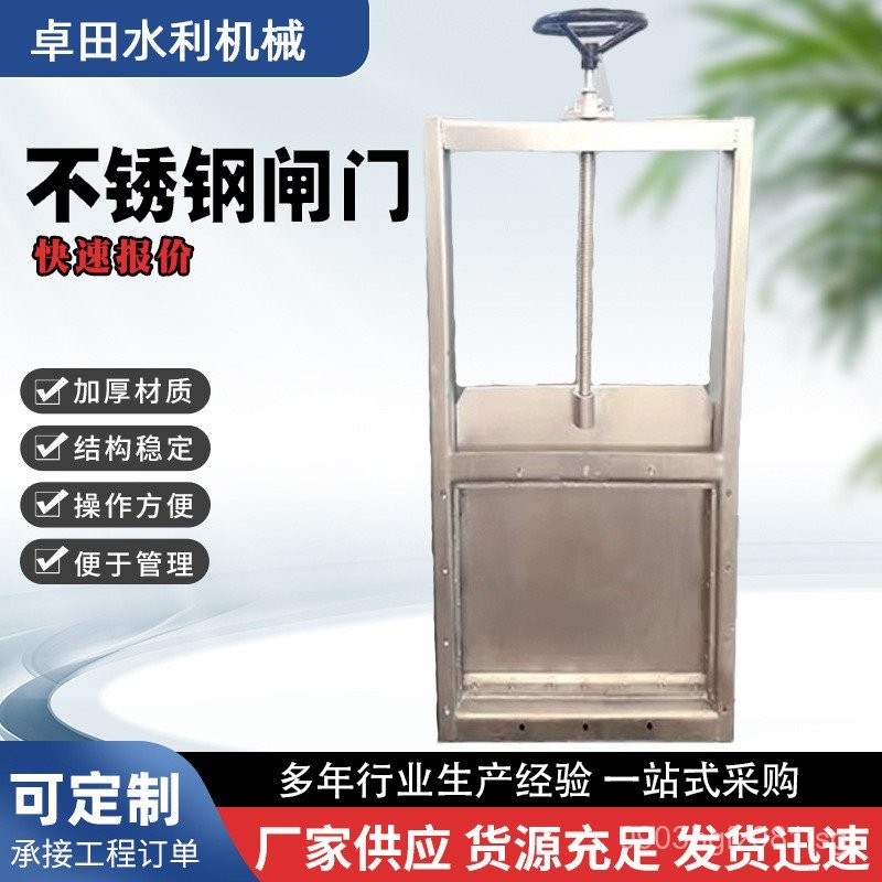 Flat Electric Flood Control Manual Gate Hydraulic Flap Gate Curved Flap ...