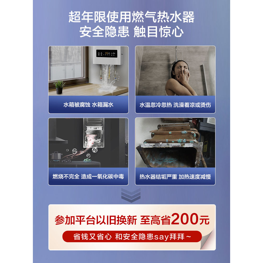 Smith Janit TJ1 Zero Cold Water 16L Gas Water Heater Stainless Steel ...