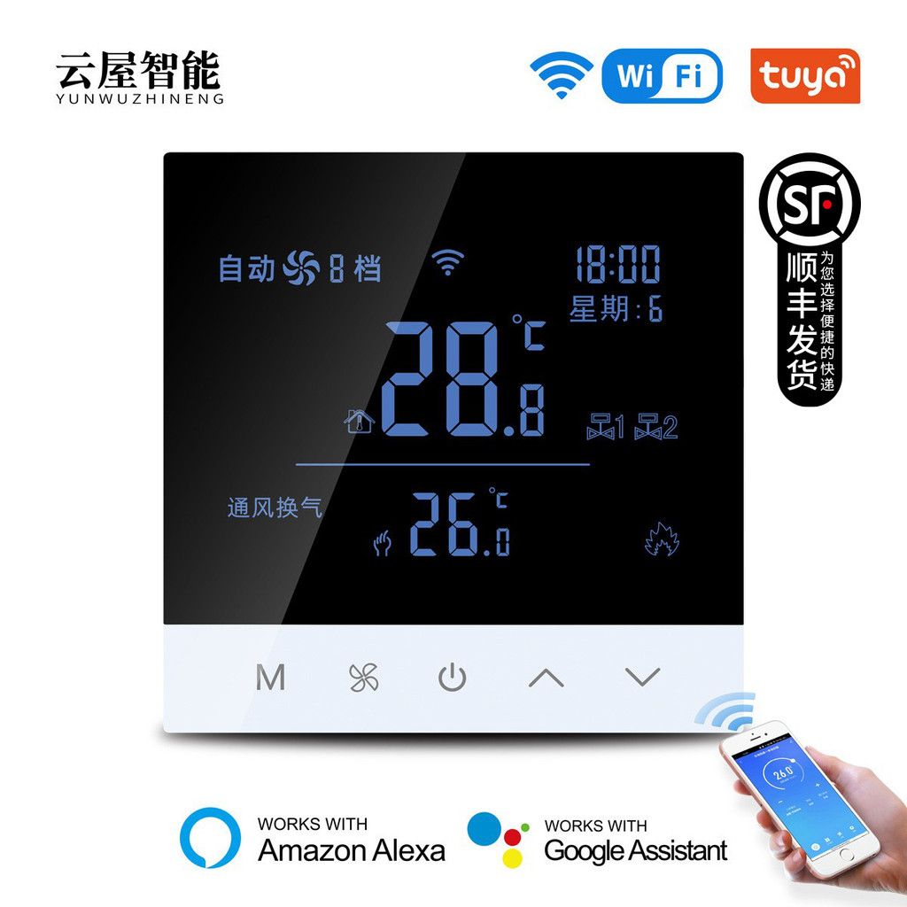Central Air Conditioner Thermostat Tuya APP Control Wireless Fan Coil ...