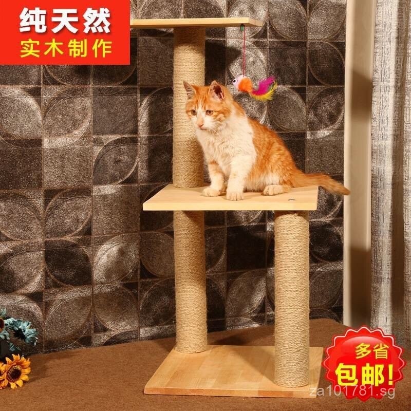 Cat Scratching Post Weidong Solid Wood Cat Scratcher Cat Scratching ...