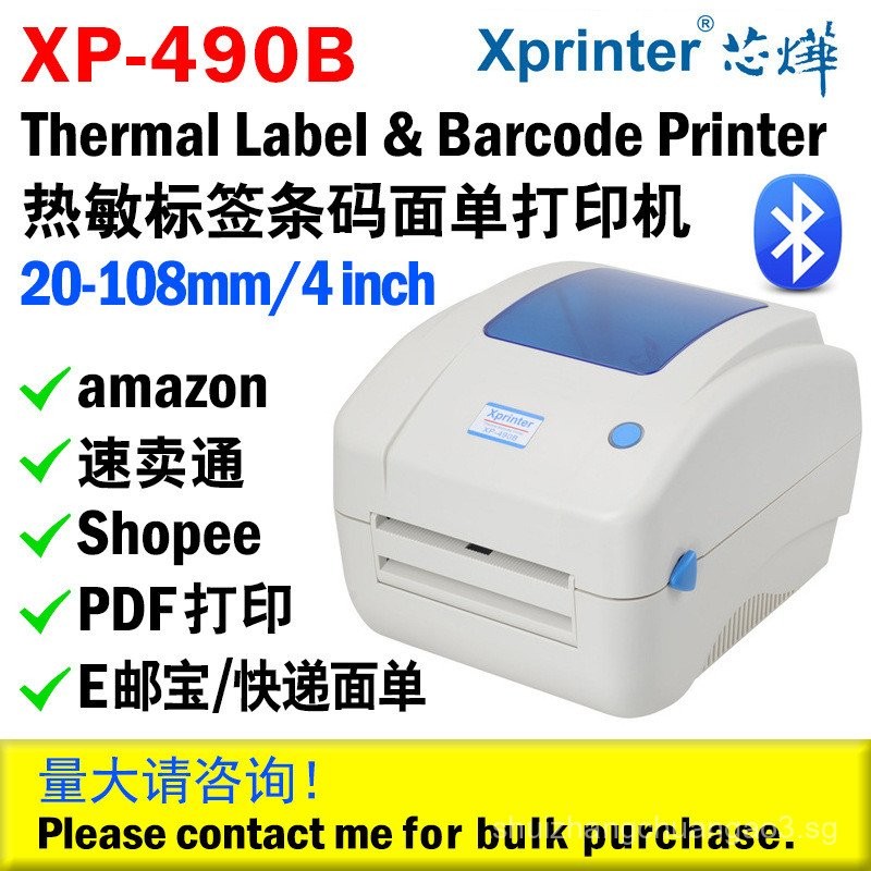 Xprinter Xprinter XP-490B Thermal Label Printer Barcode Label Express ...