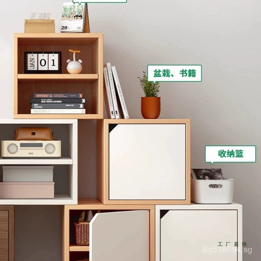 Grid Free Living Room Storage Cube Combination Bookshelf Storage ...