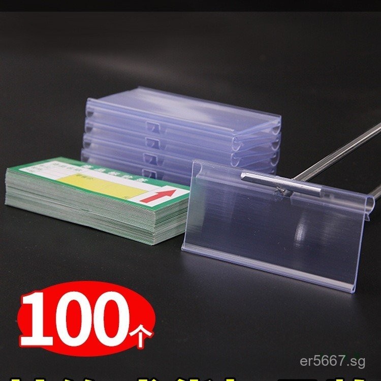 Supermarket Warehouse Price Tag Signage Shelf Hook Plastic Price Tag ...