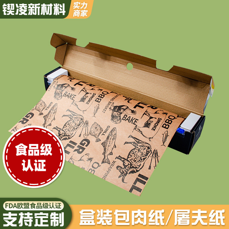 Butcher Paper Disposable Sheepskin Paper Barbecue Paper Food Grade ...