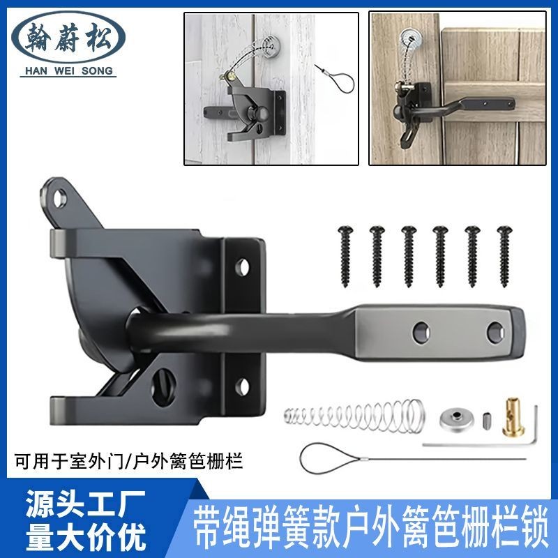 Outdoor Fence Lock Gate Lock Fence Latch Gate Lock Fence Latch Pet Lock ...