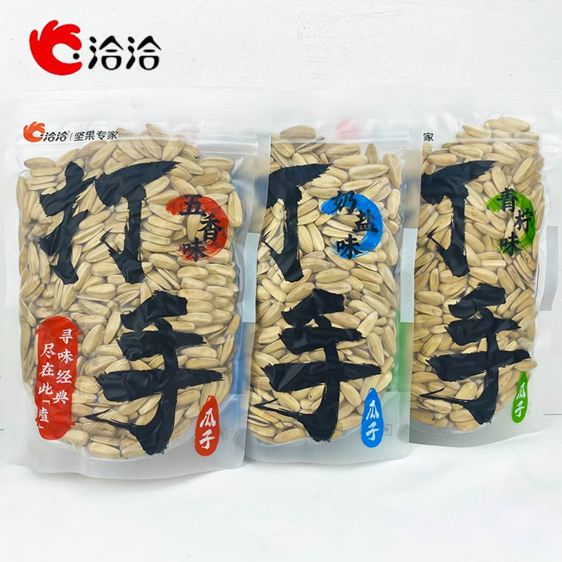 Cha Hand Sunflower Seeds 208g Bag Five Flavor Lime Flavor Cha Cha Hand ...