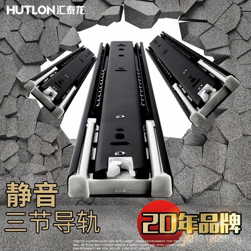 Huitailong Track Rail Heavy-Duty Guide Rail Track Slide Three-Section ...
