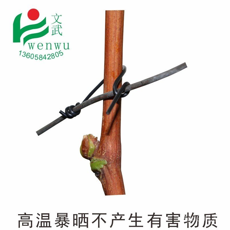 5000Floral Grape Tie Wire Tie Wire Binding Strip Binding Wire Binding ...