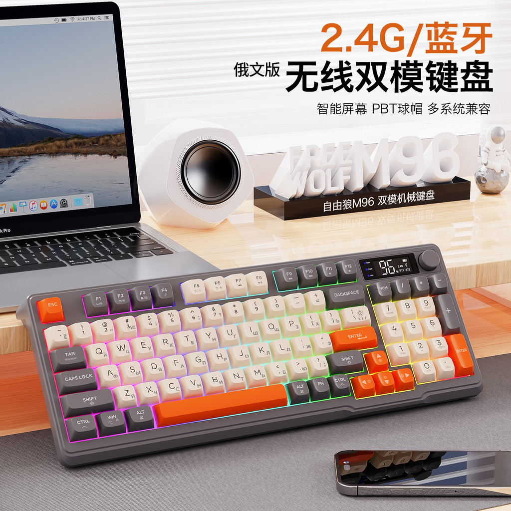 Free Wolf M96Russian Wireless Bluetooth Dual Mode Russian Keyboard PBT ...