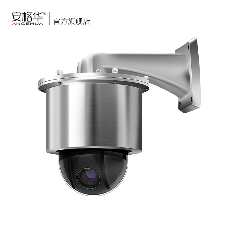 Explosion-Proof Infrared Ball Camera Monitor Ball Camera Camera ...