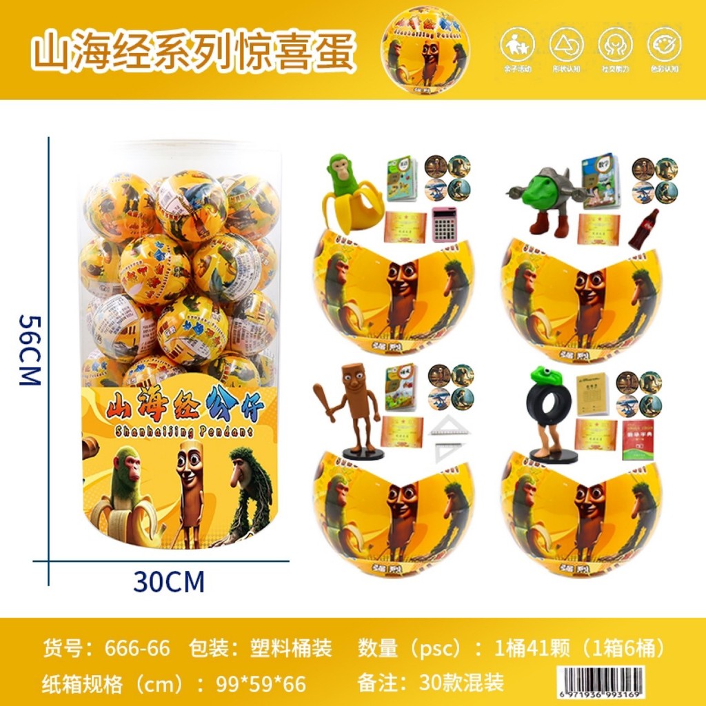 Mm Gashapon Ball Gashapon Machine Gashapon Ball Gashapon Colorful Blind ...