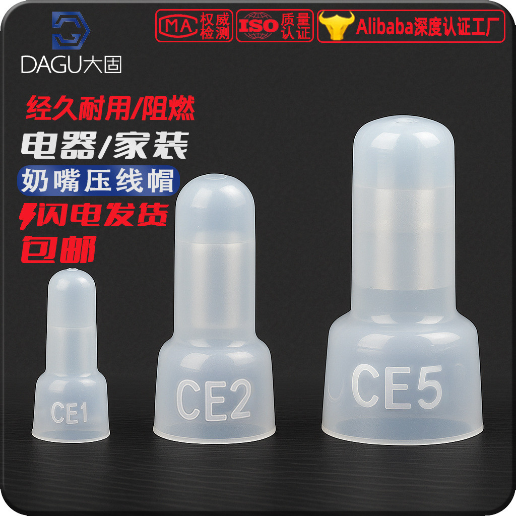 Nipple Crimp Cap Quick Wire Terminal Electrical Wire Connector Closed ...