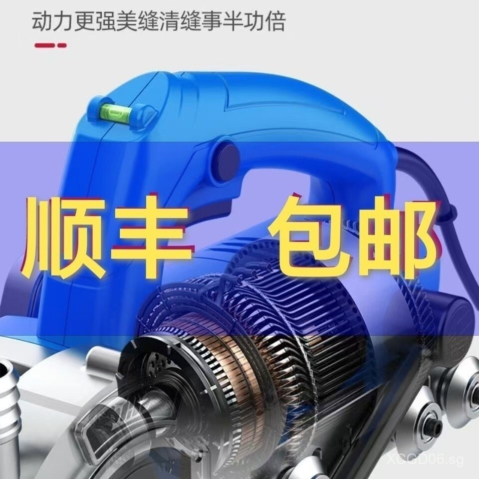 [Efficient Seam Cleaning]Zhang Huaiyu Third Generation Electric Seam ...