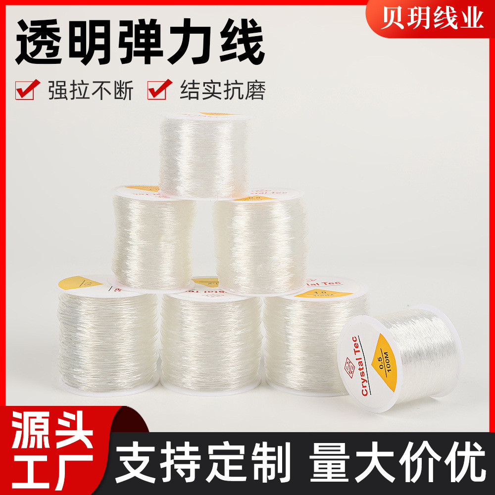 Transparent crystal elastic thread, strong and wea 透明水晶弹力线结实耐磨TPU ...