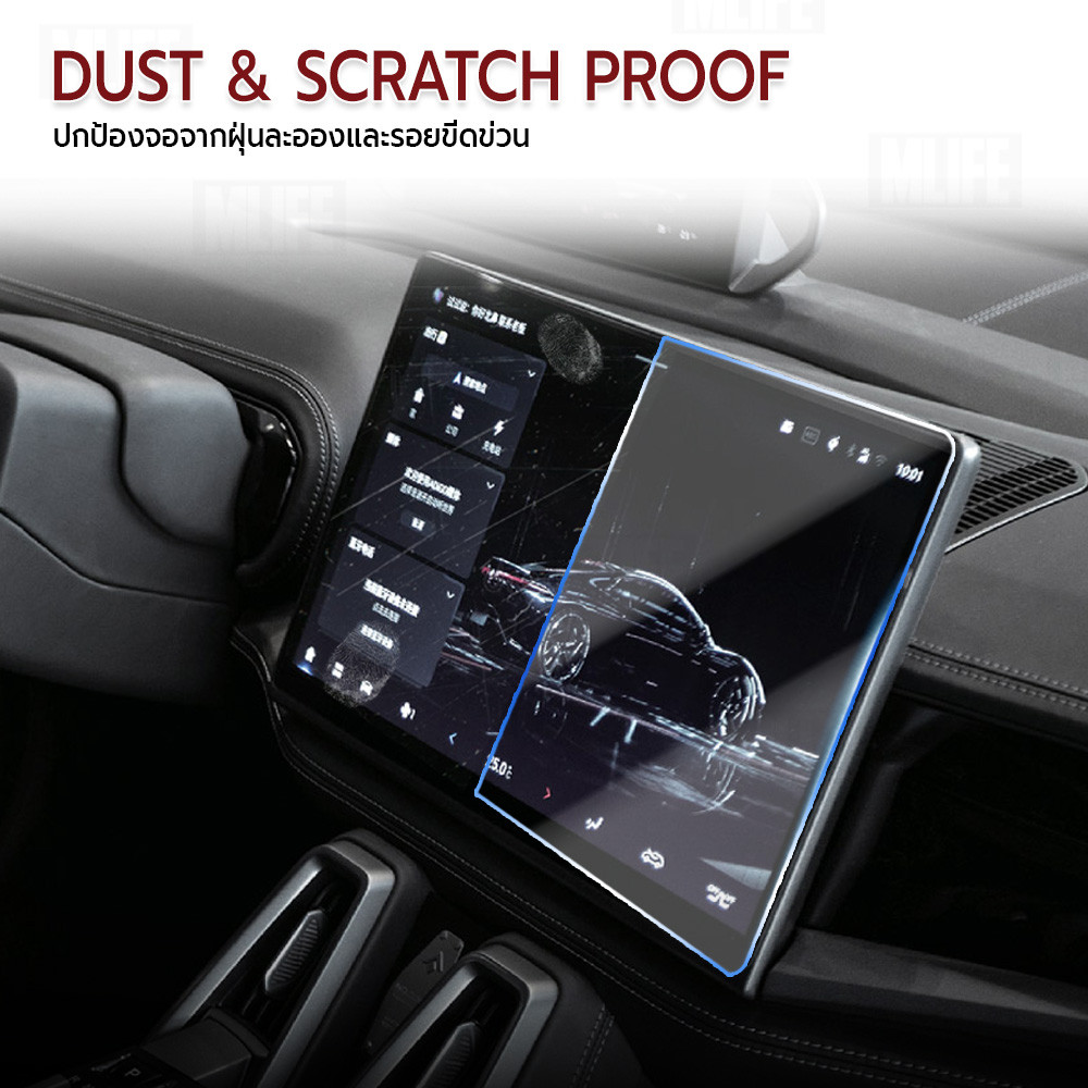 MLIFE-Full Screen Glass Film For AION HYPTEC SSR/Y PLUS/V/ES (2020-2025 ...