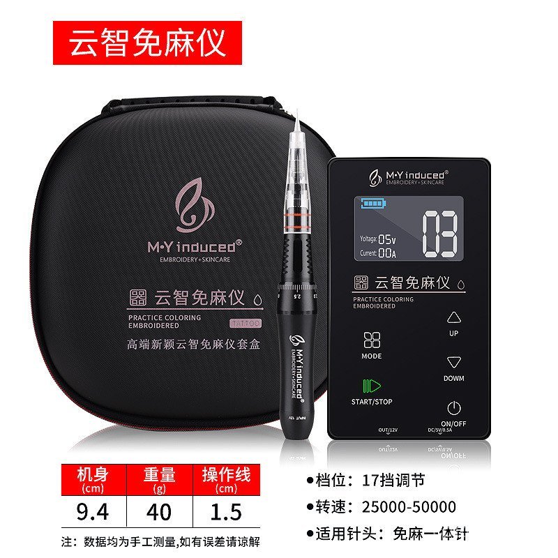 Machine for Lip Tattoo, Eyebrow Tattoo, and Embroidery Machine, Fully ...