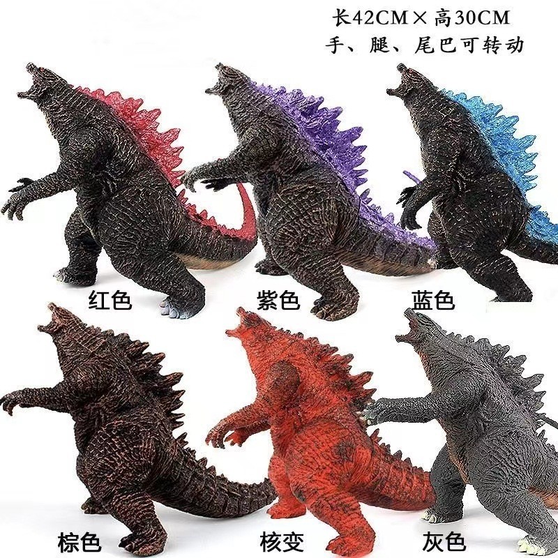Godzilla Red Lotus Three-Headed Dragon Movie Toy Figure Soft Rubber ...