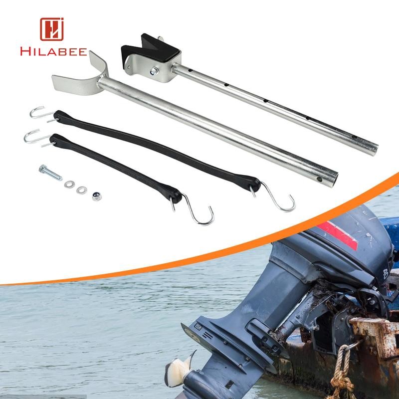 HILABEE Transom Saver for Outboard Motor Boat Motor Support Easy ...