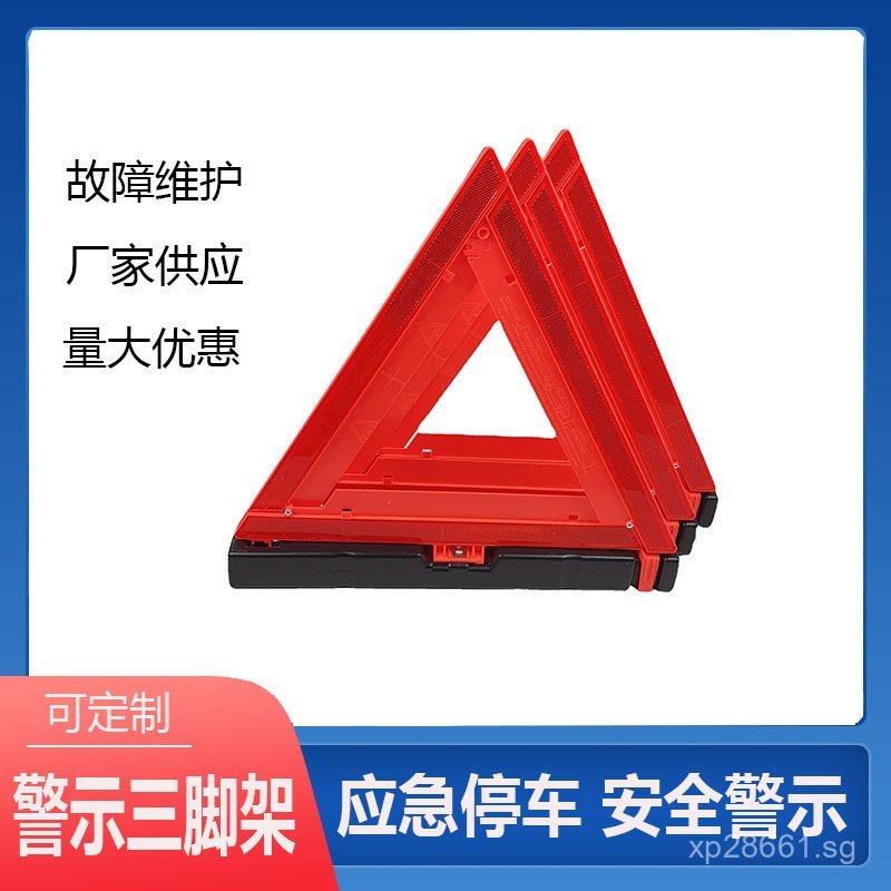Warning Sign Warning Sign Plastic Certification Triangle Triangular ...
