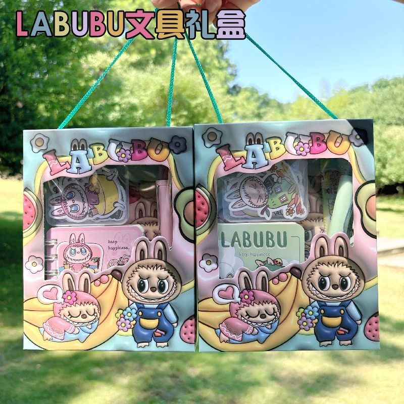 Student Gift Box Student Handheld Gift Box Labubu Cute Children's ...