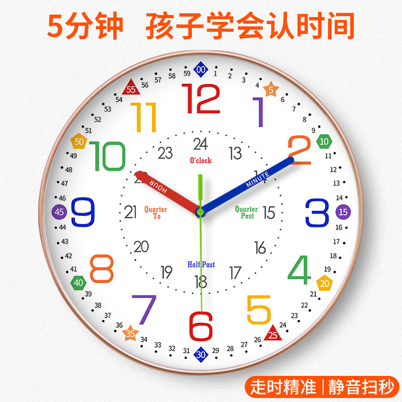 wall clock Ear Early Education Children Learning Wall Clock Mute Living ...