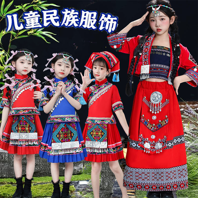 56 ethnic minority costumes for children, Zhuang costumes, Hani girls ...