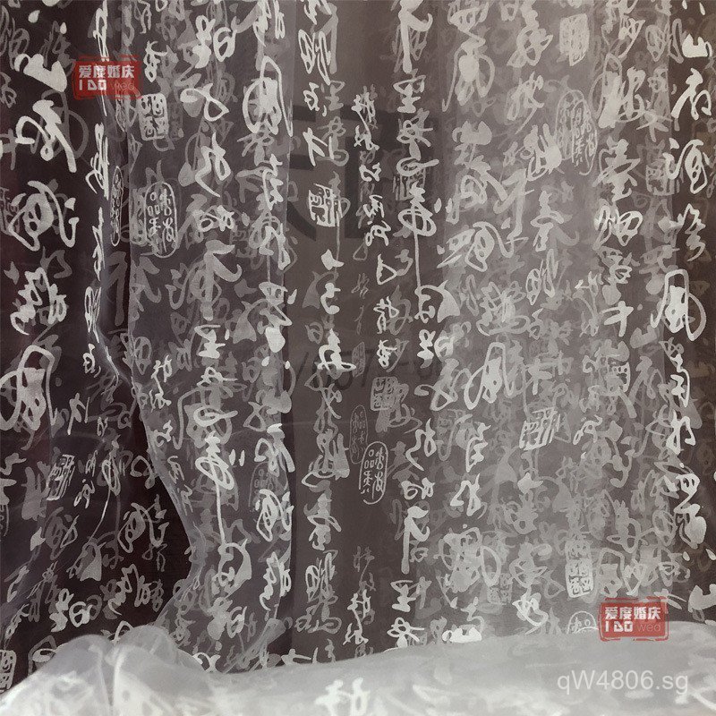 Sheer Curtain Background Sheer Ceiling Text Wedding Stage New Chinese ...