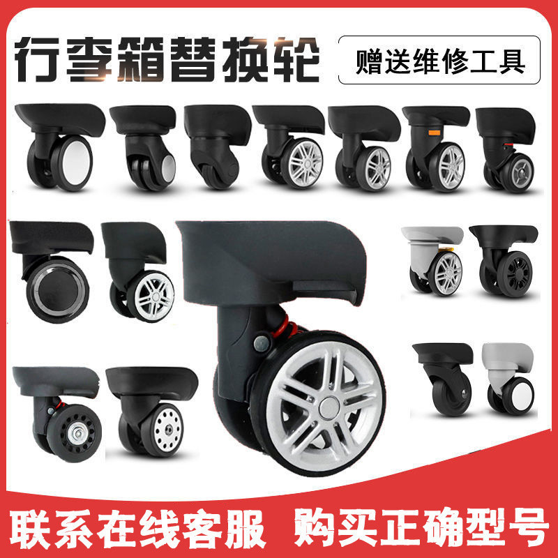 Trolley Case Universal Wheel Accessories Silent Wheel Wheel Universal ...
