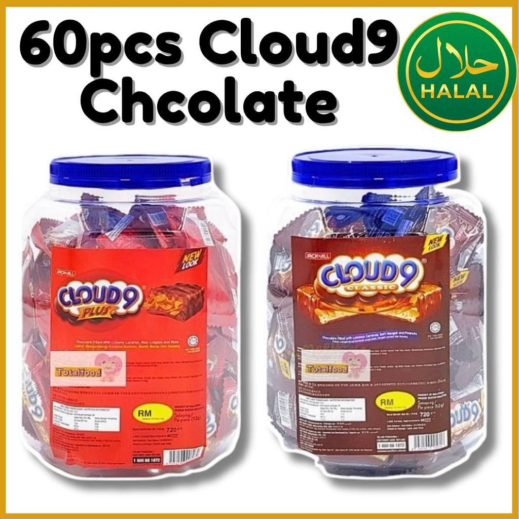 12g x 60pcs Cloud 9 Classic Chocolate (Bottle Pack)|Halal Certified|Mini Chocolate Bars in Jar ...