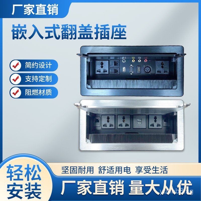 Multifunctional Office Desk Conference Table Cable Box Multimedia Power ...