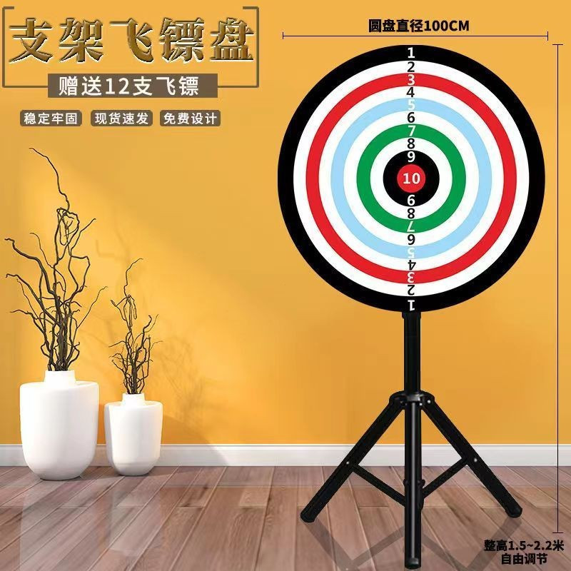Game Dart Board Company Event Lucky Draw Turntable Lucky Big Turntable ...