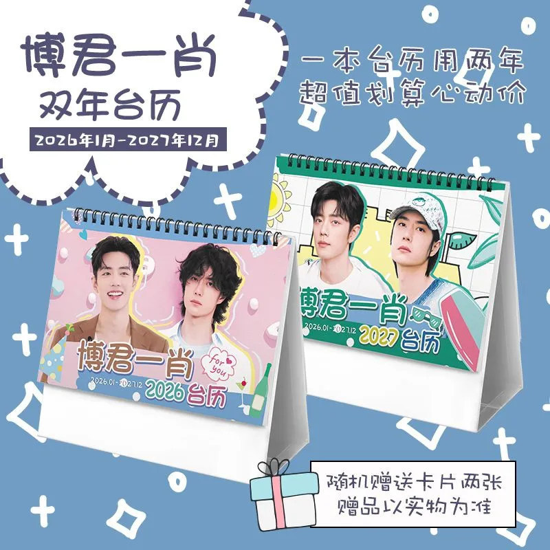 Spike Bojun Yixiao bjyx2026-2027 Two-Year Desk Calendar Xiao Zhan Wang ...