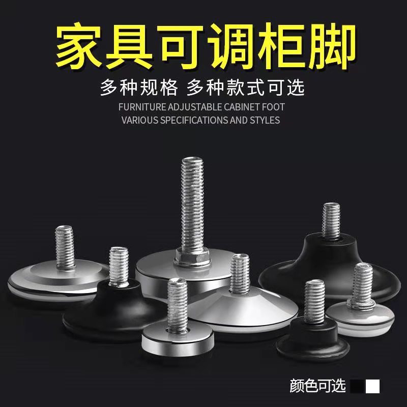 Furniture Feet Adjustable Feet Shelf Adjustable Feet M6 M8 M10 Screw ...