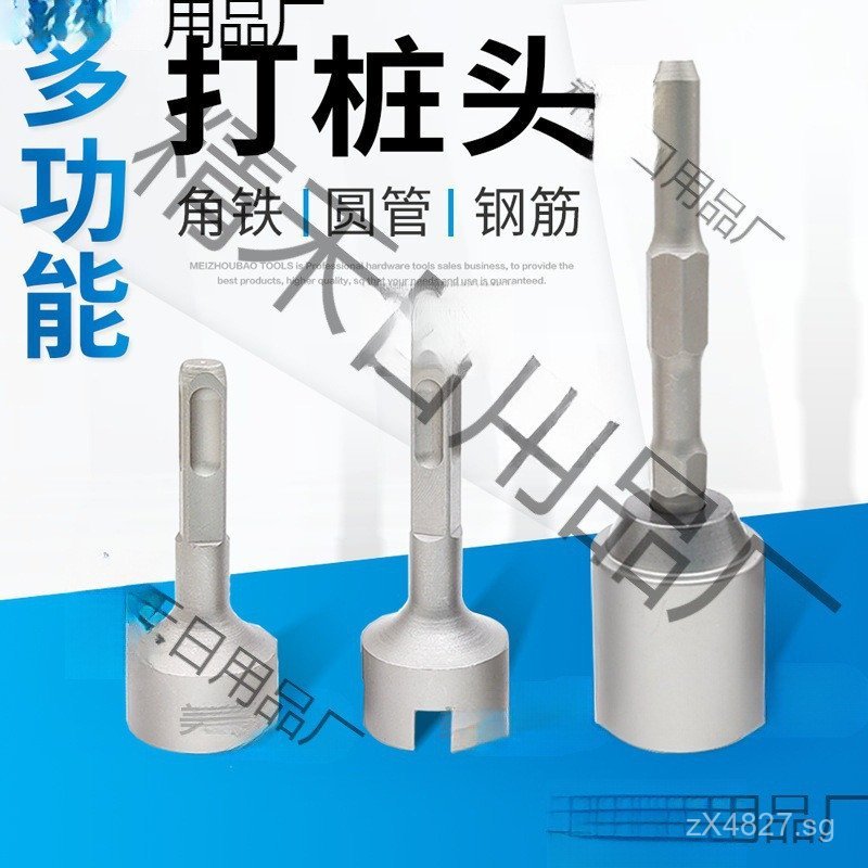 Drill Bit Electric Hammer Socket Anchor Bolt Electric Hammer Groove ...