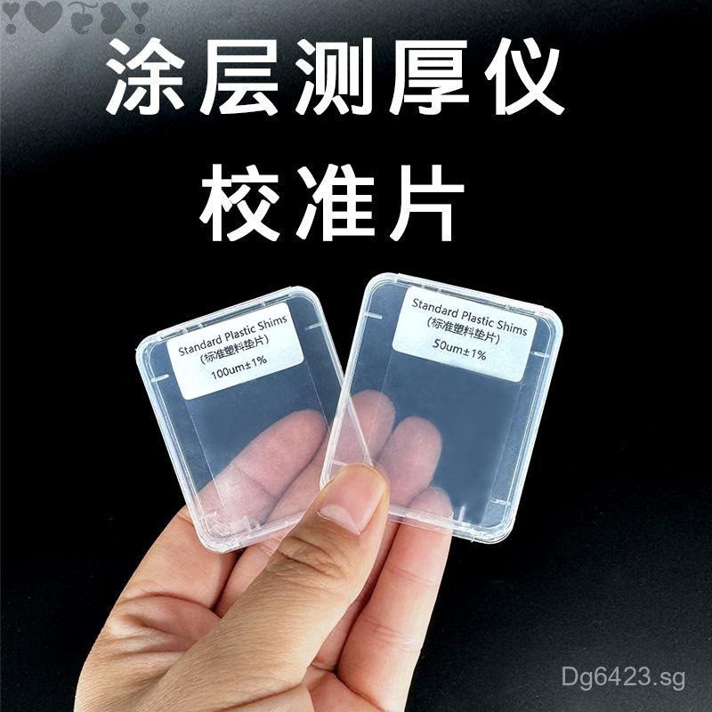 Zero Adjustment Direct Sales Zero Adjustment Coating Calibration Sheet ...