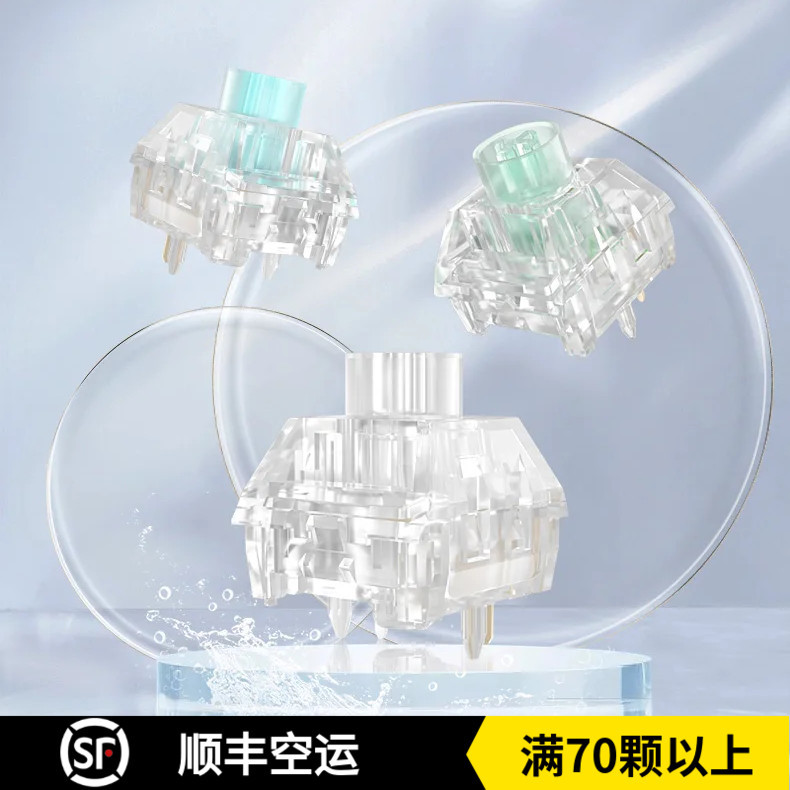 Kailh BOX Kailh BOX Jellyfish PRO Axis Fully Transparent rgb Mengling ...
