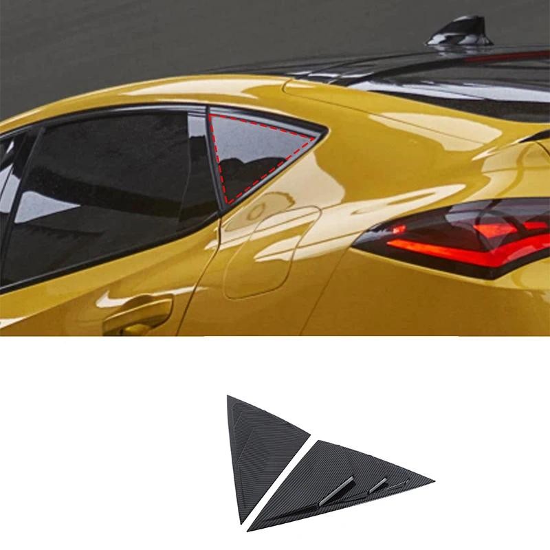 For Acura Integra 2023-2024 rear triangle window blinds Car rear window ...
